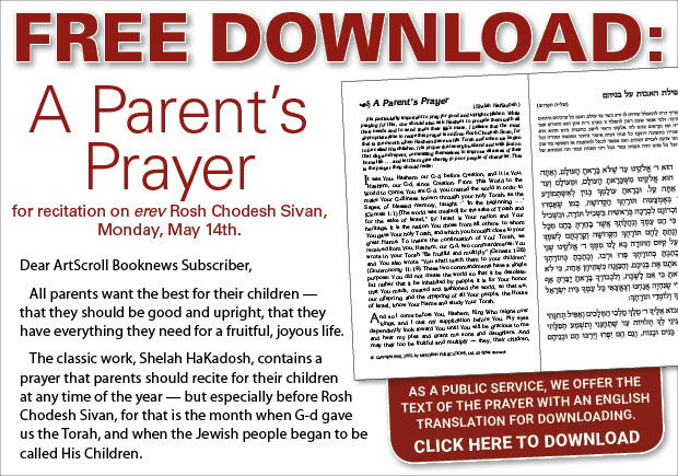 Free Download: A Parent’s Prayer {Tefillas HaShelah) – The Official ...
