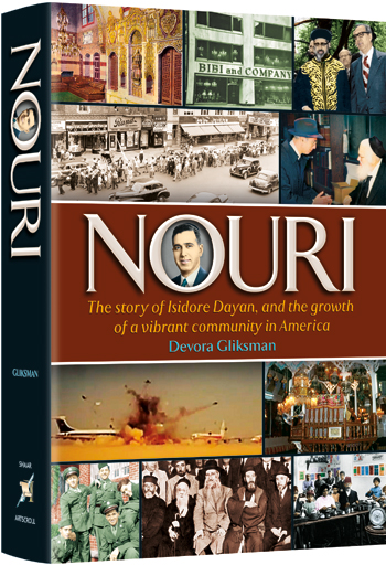 New: Nouri + Free Download – The Official ArtScroll Blog