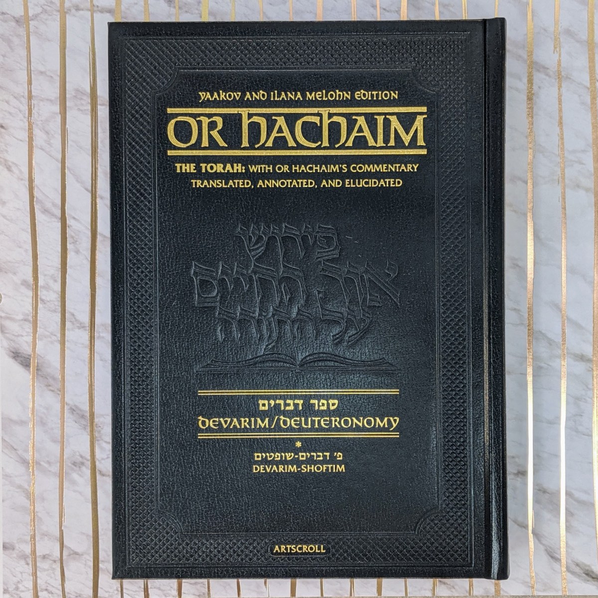 Discovering More Treasures of the Or HaChaim: The Yaakov and Ilana ...