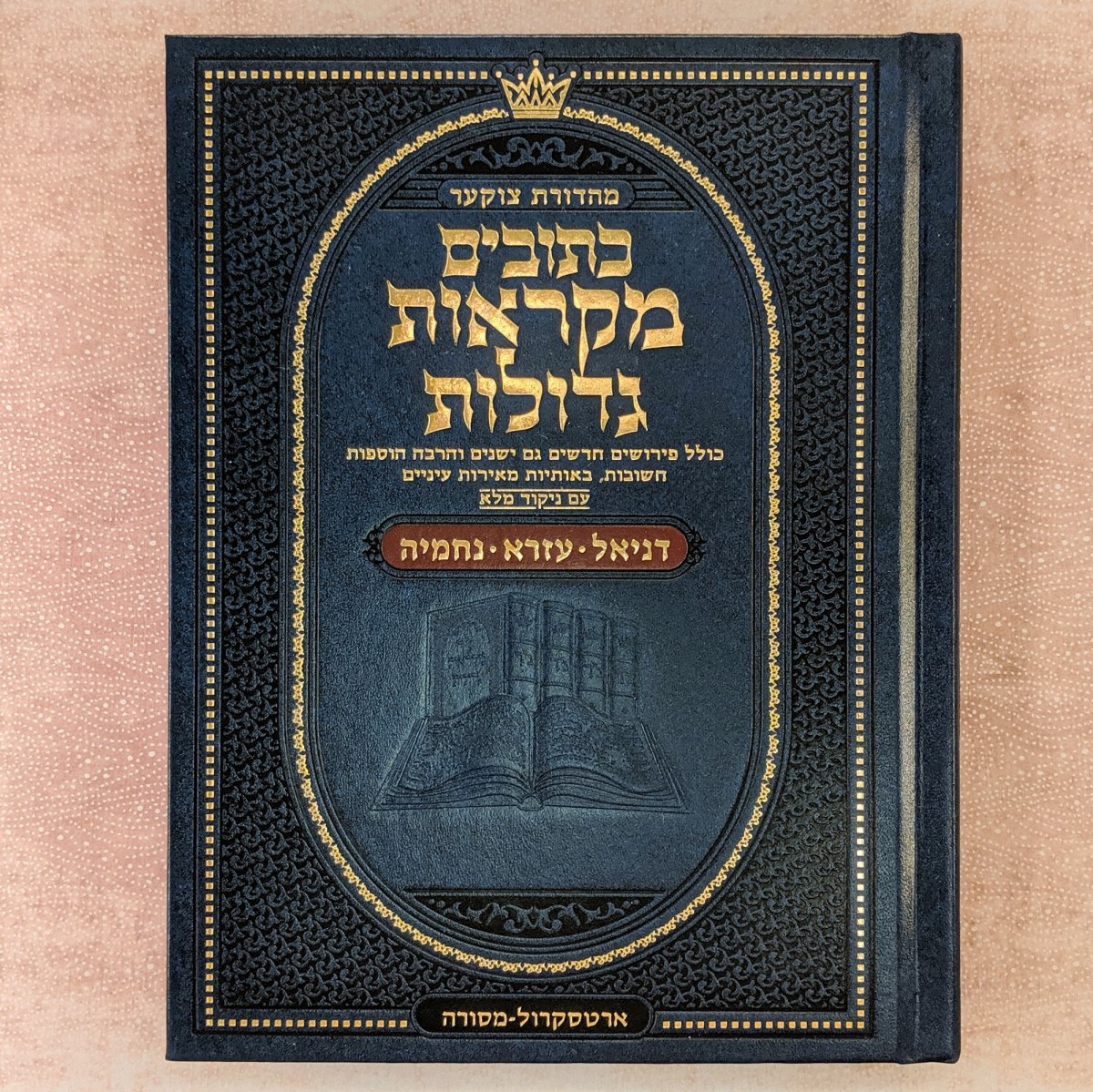 The Groundbreaking Series Continues: The Czuker Edition Mikra’os ...