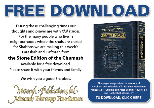 Free Download of this week’s Parshah and Haftorah! – The Official ...