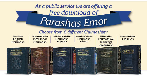 Free Download of this week’s Parshah and Haftorah: Emor – The Official ...