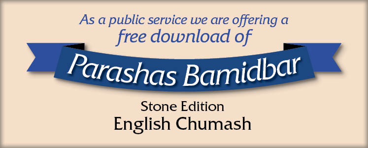 Free Download of this week’s Parashah and Haftorah: Bamidbar – The ...