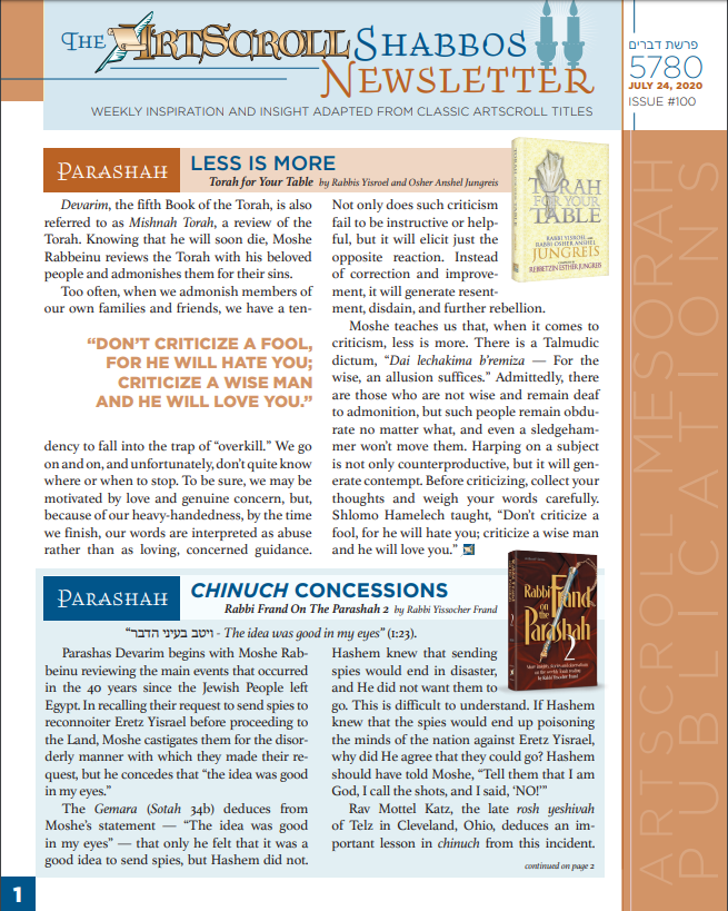 Introducing: The New ArtScroll Shabbos Newsletter! – The Official ...