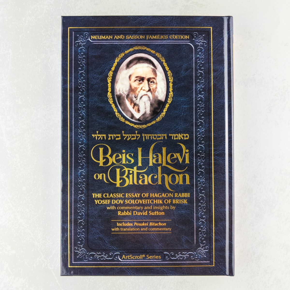 A Conversation with Rabbi David Sutton: Author of Bais Beis HaLevi on ...