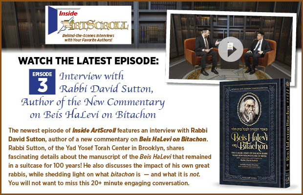 A Conversation with Rabbi David Sutton: Author of Bais Beis HaLevi on ...