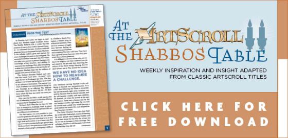 The Official ArtScroll Blog