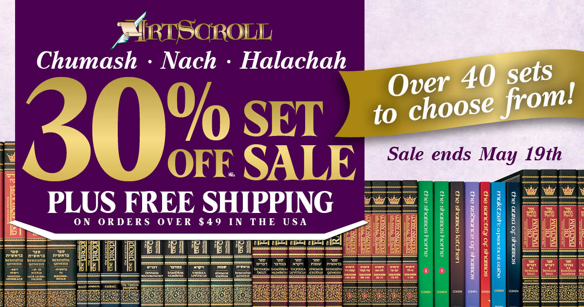 Just in Time for Shavuos! ArtScroll’s 30%-off Chumash, Nach, and ...