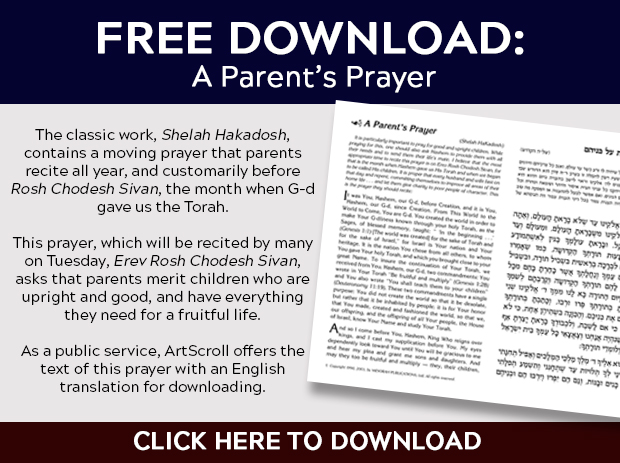 Free Download: A Parent’s Prayer (Tefillas HaShelah) – The Official ...