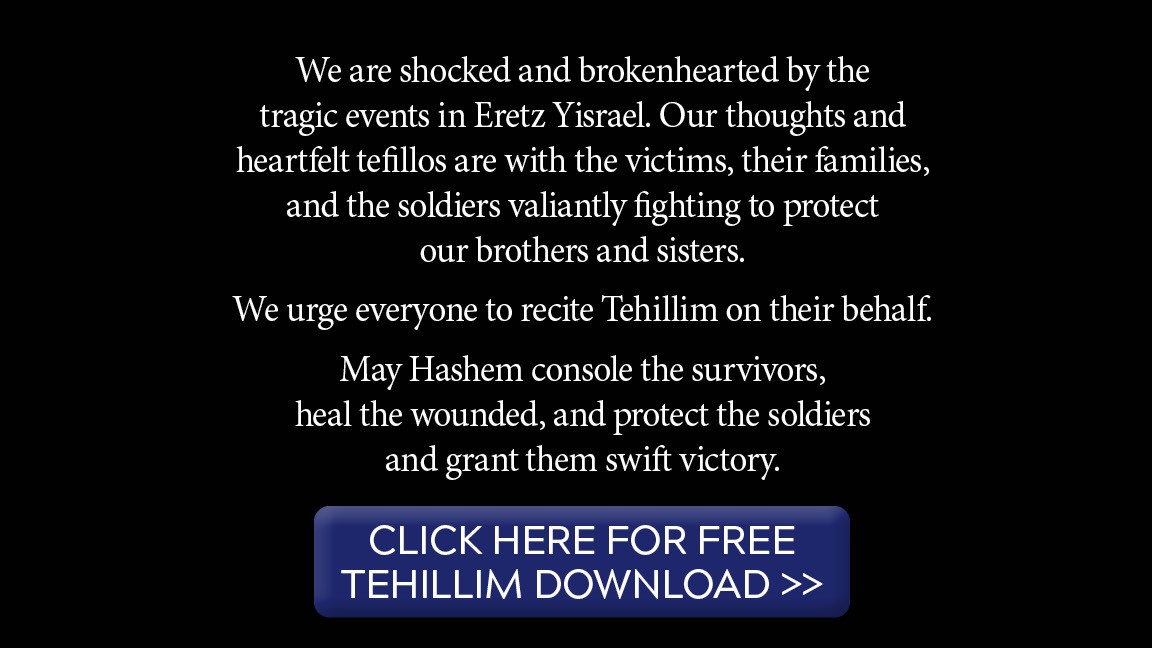 Printable Tehillim Download – Prepared for Tefillah on Behalf of ...