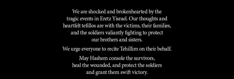 Printable Tehillim Download – Prepared for Tefillah on Behalf of ...