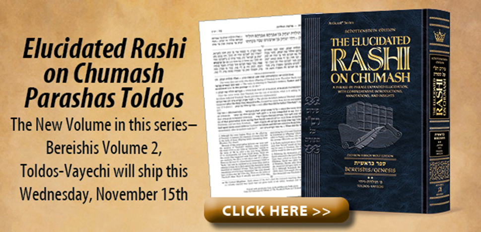 Free Download: Rashi Elucidated Parashas Toldos! – The Official ...
