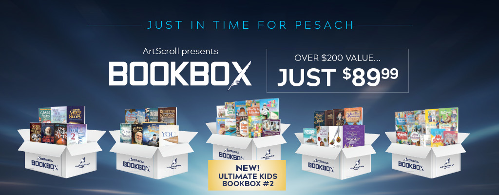 The Official ArtScroll Blog