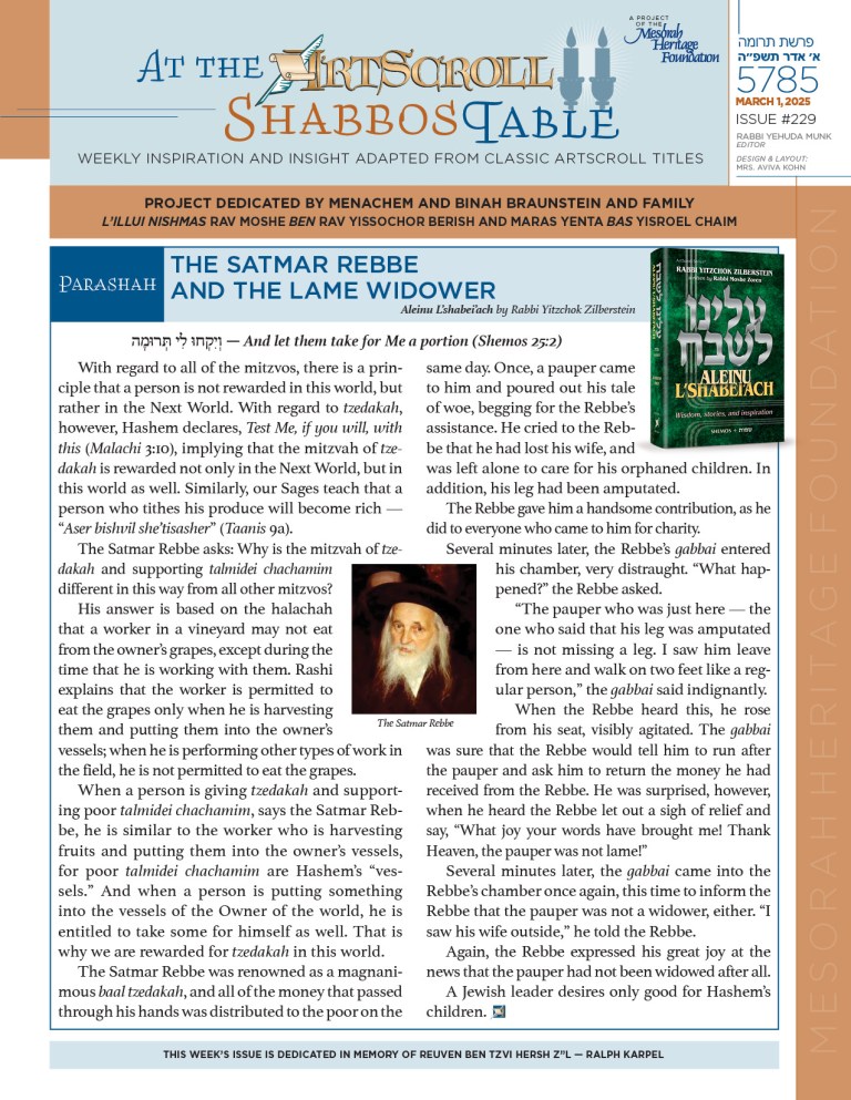 DOWNLOAD + PRINT At The ArtScroll Shabbos Table – Parashas Terumah ...