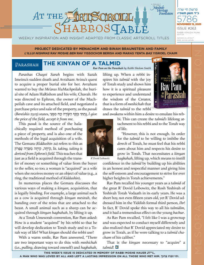 DOWNLOAD + PRINT At The ArtScroll Shabbos Table – Parashas Chayei Sarah ...