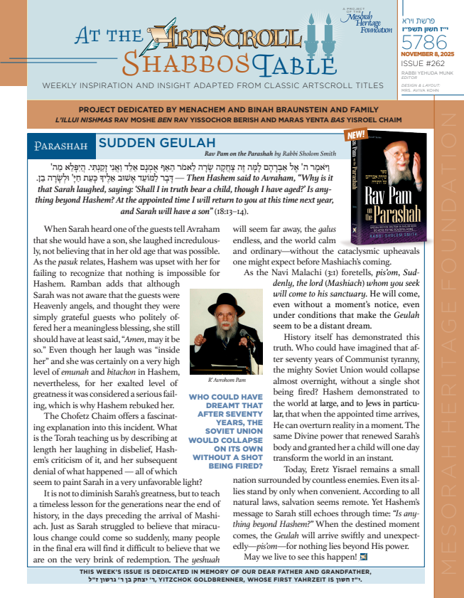 DOWNLOAD + PRINT At The ArtScroll Shabbos Table – Parashas Vayeira ...